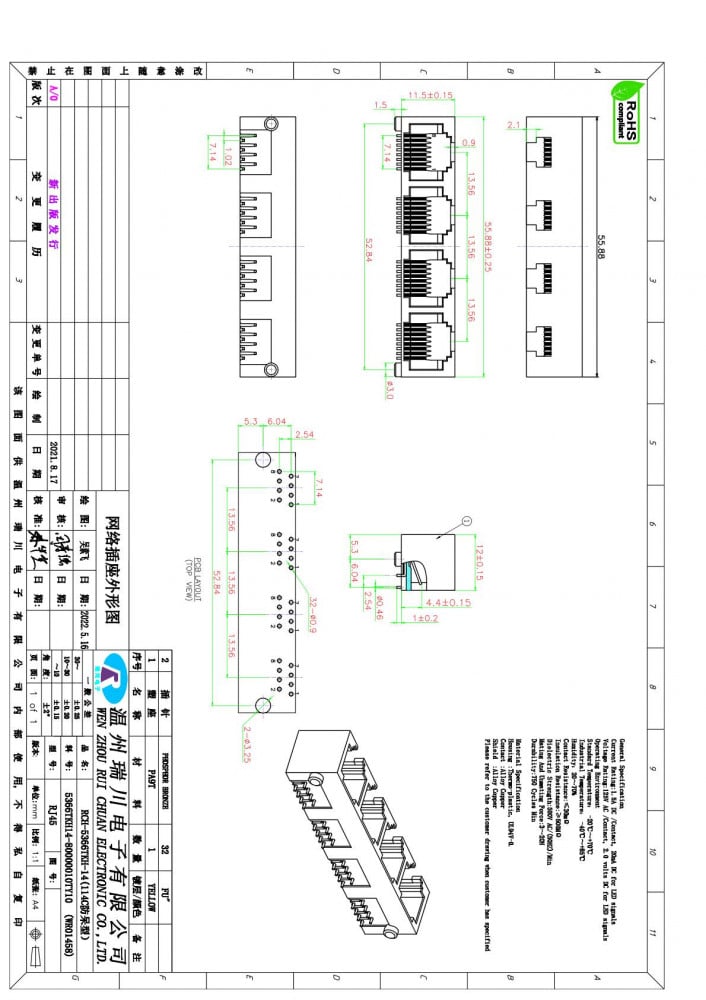 RCH WR01458 technical drawing preview
