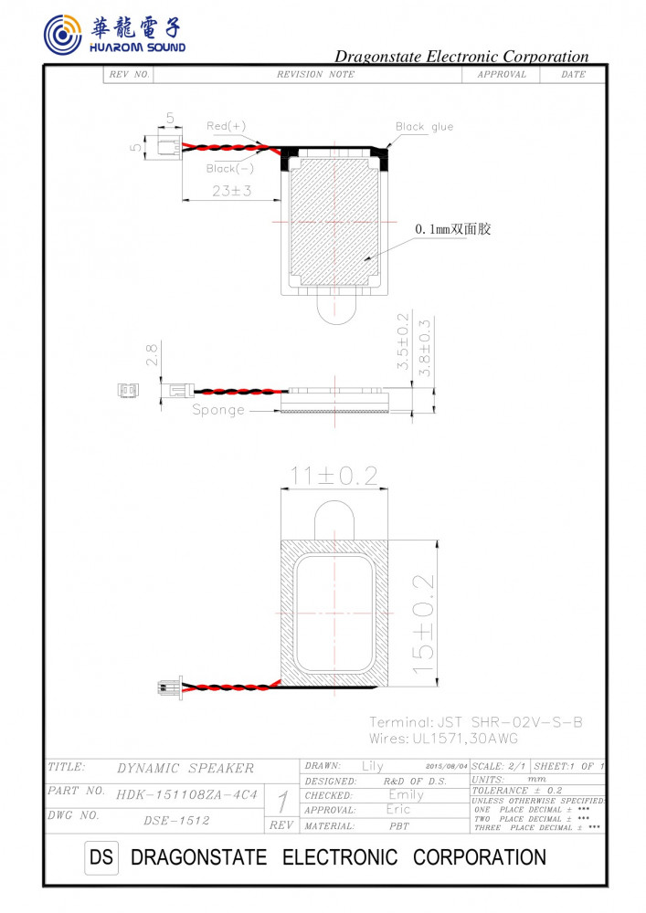 HDK-151108ZA-4C4 reliability test page