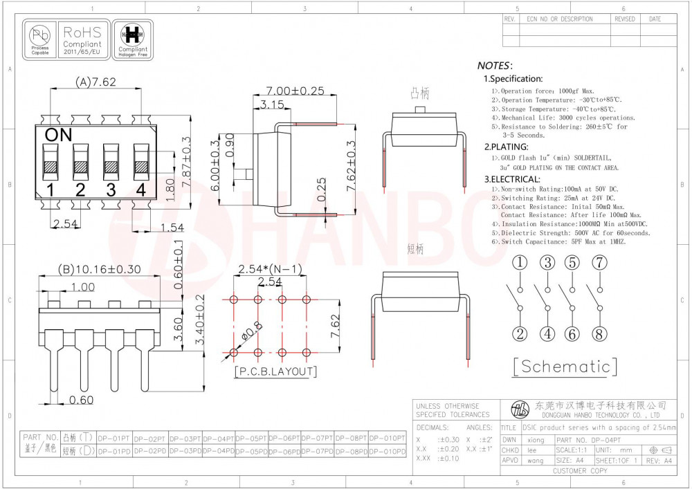 Hanbo Electronic DP-04PT technical drawing