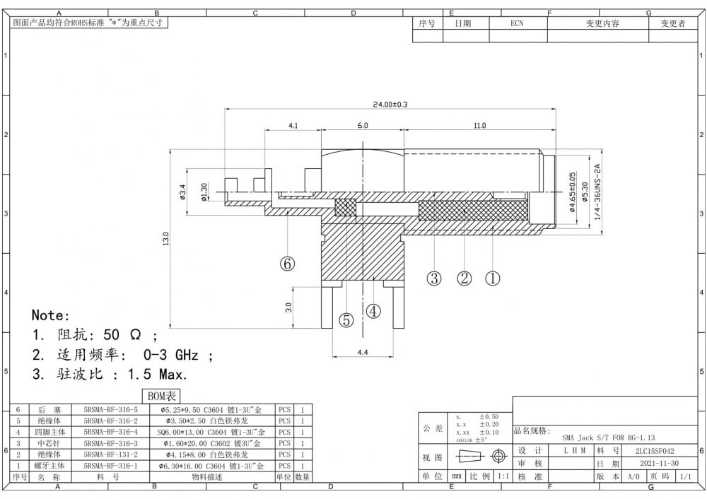 HJ Tech 2LC15SF042 product drawing