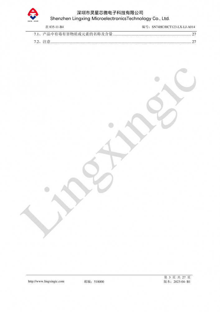 SN74HC123N(LX) datasheet page 3