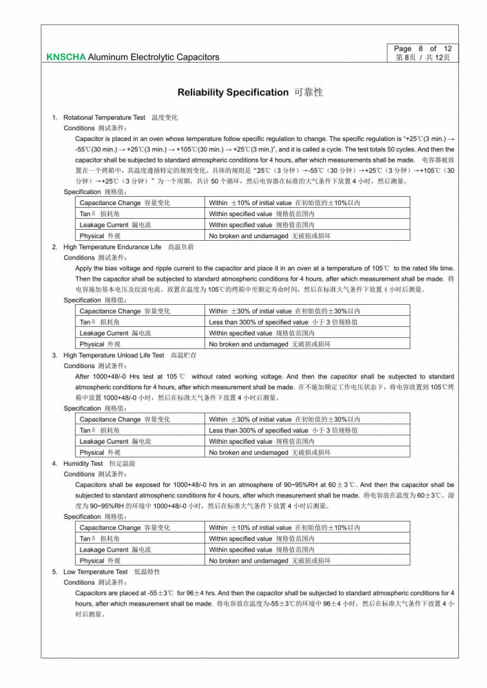 KNSCHA VCS datasheet page 8