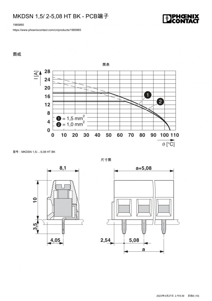 Phoenix Contact 1985865 technical document page 6
