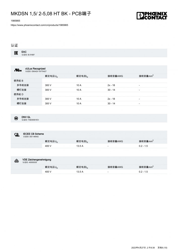 Phoenix Contact 1985865 technical document page 8