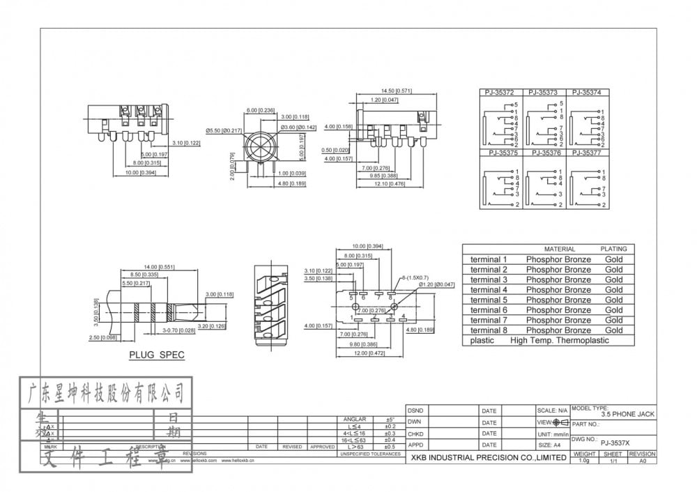 XKB Connection PJ-35372 technical drawing