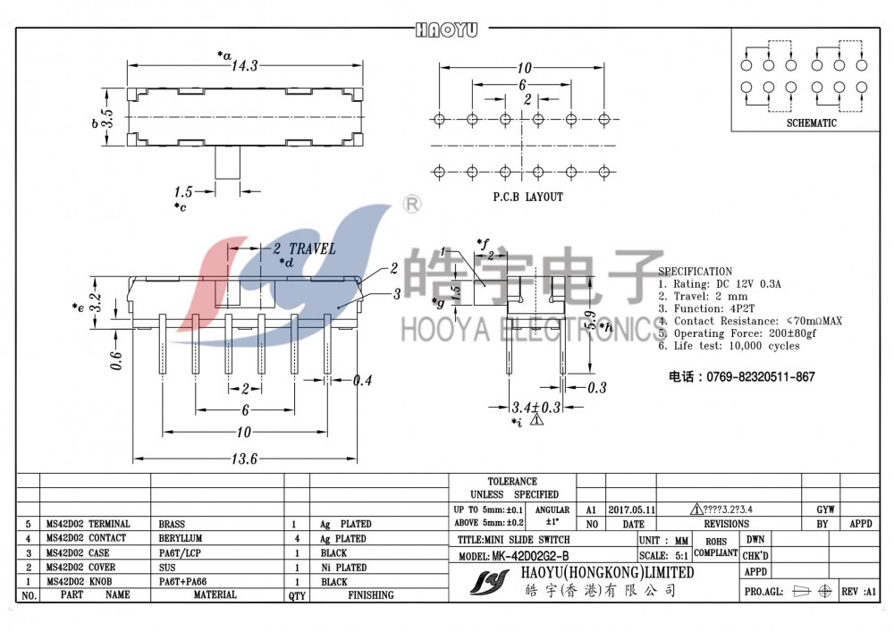 MK-42D02G2-B technical drawing page 1