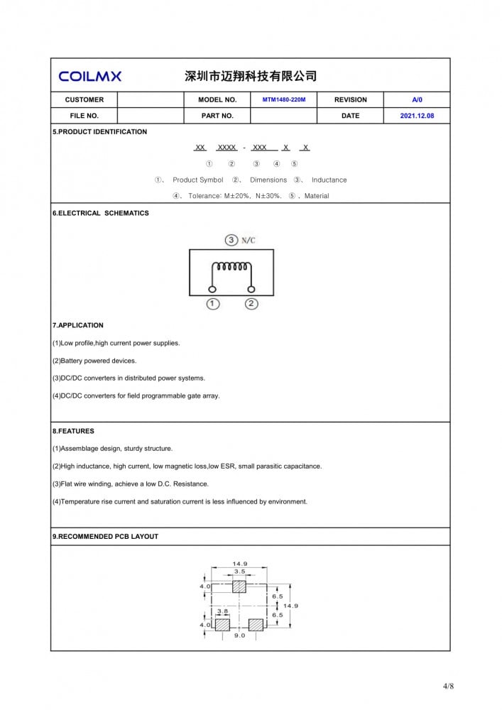 MTM1480-220M dimensional inspection data