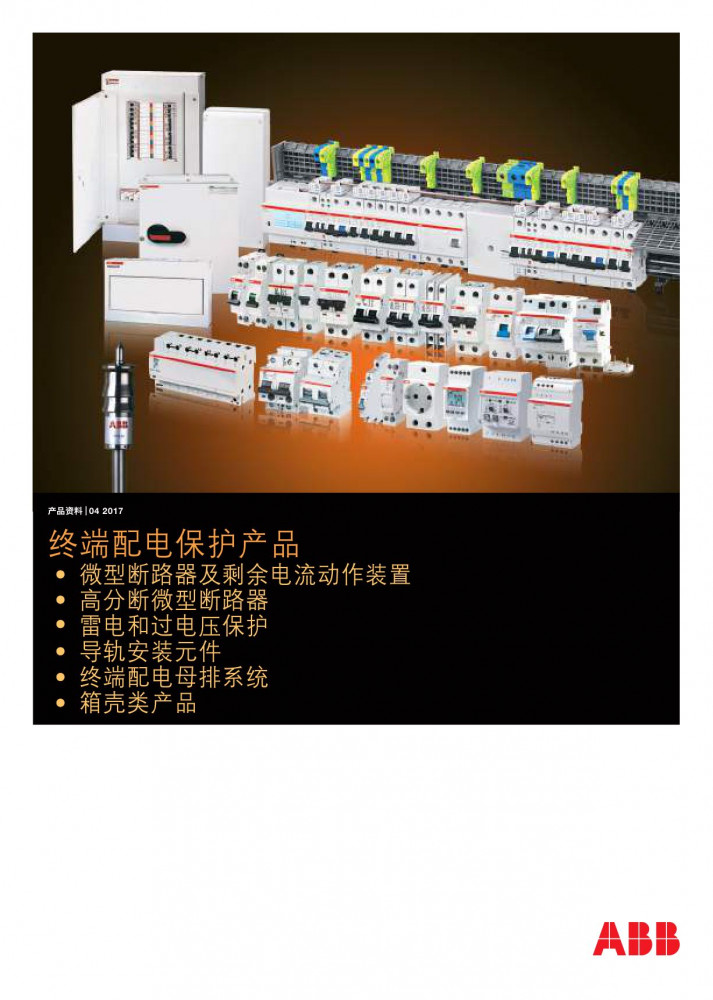 ABB S203-D63NA technical document page 1