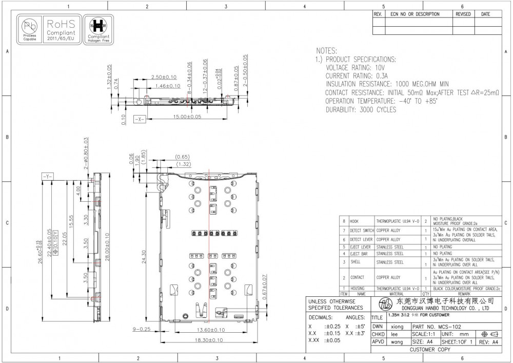 MCS-102 technical drawing page 1