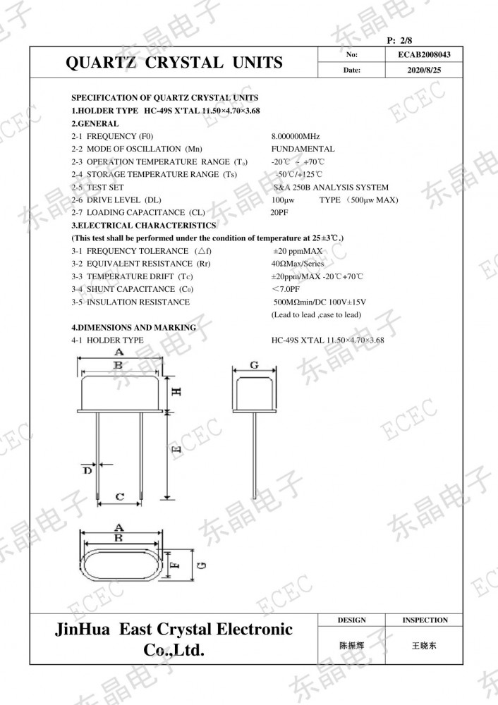 B08000J065 specification page 3