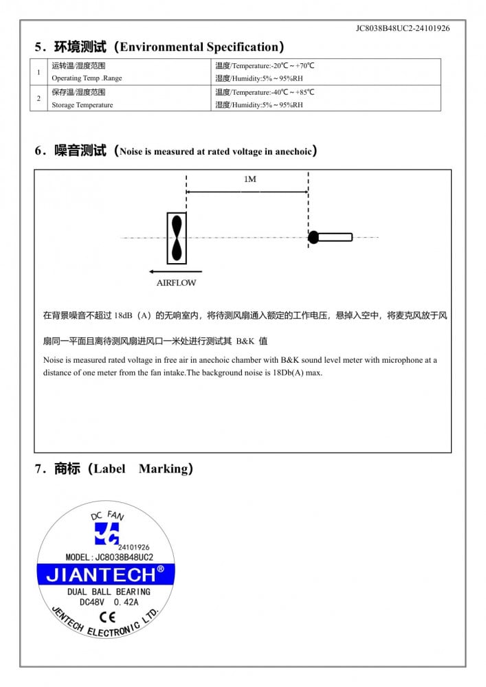 JC8038B48UC2 approval sheet page 4