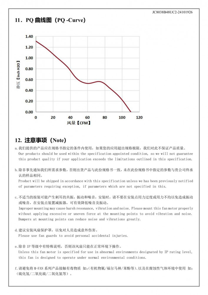 JC8038B48UC2 approval sheet page 7