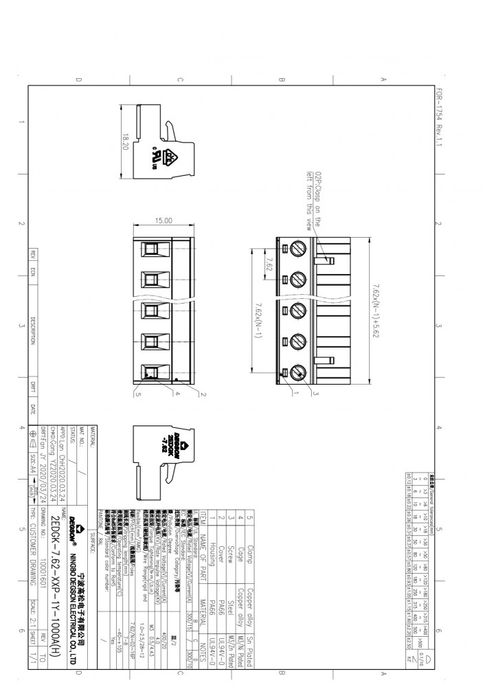 DEGSON 2EDGK product document preview