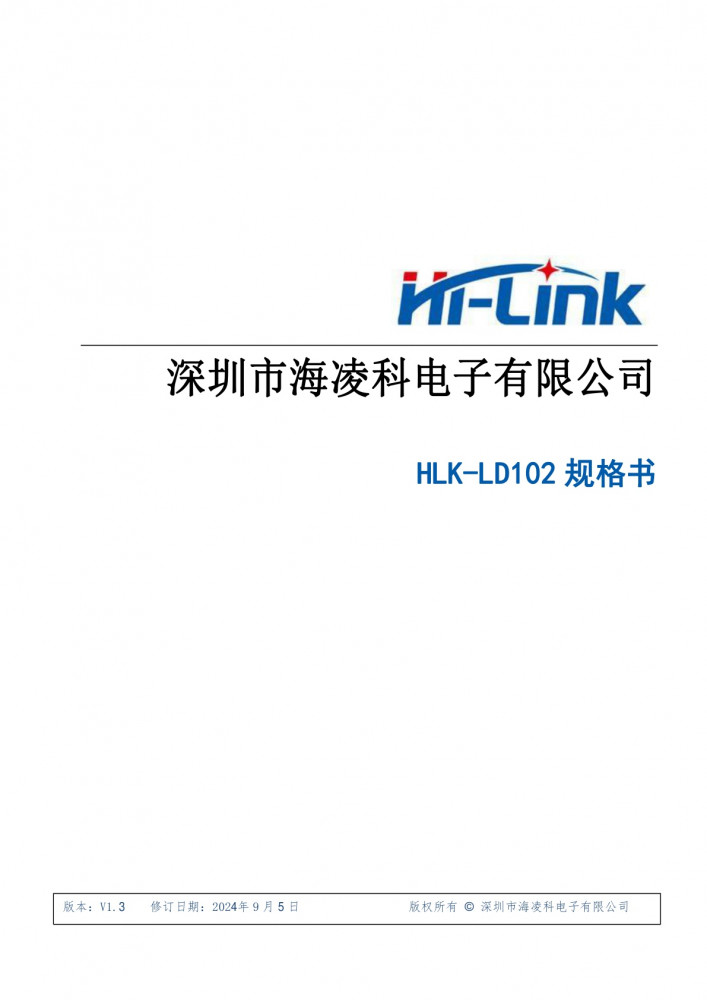 HLK-LD102 datasheet page 1