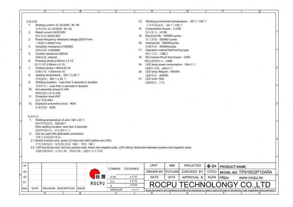TP91652P124RA installation and drawing page 2