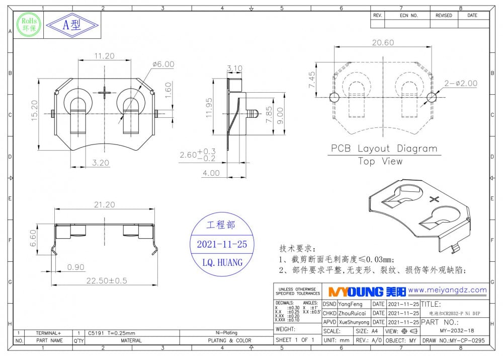 MY-2032-18 technical document preview