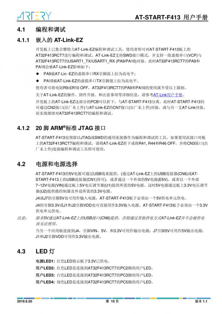 AT-START-F413 documentation page 10