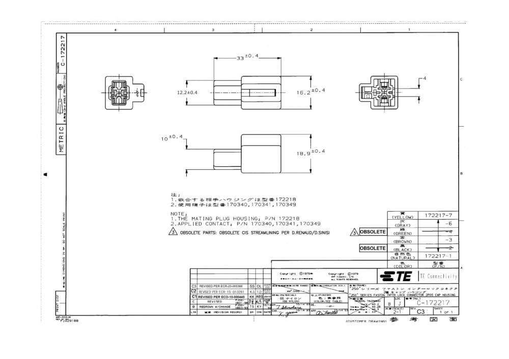 TE Connectivity 172217-1 customer drawing preview