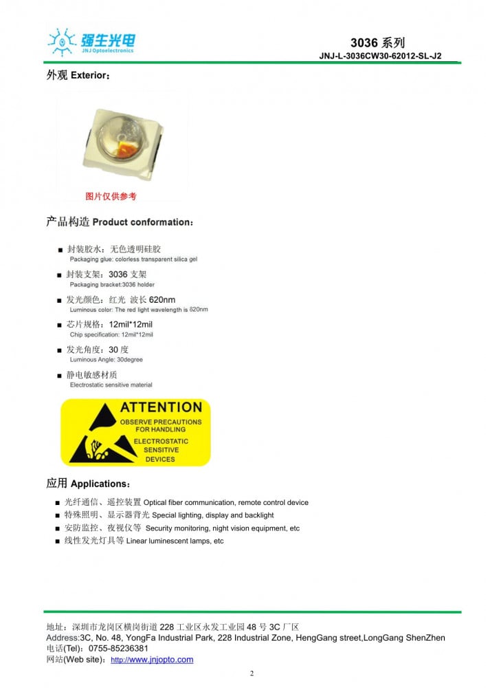 JNJ-L-3036CW30-62012-SL-J2 datasheet page 2