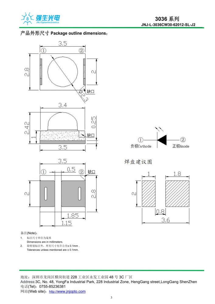 JNJ-L-3036CW30-62012-SL-J2 datasheet page 3