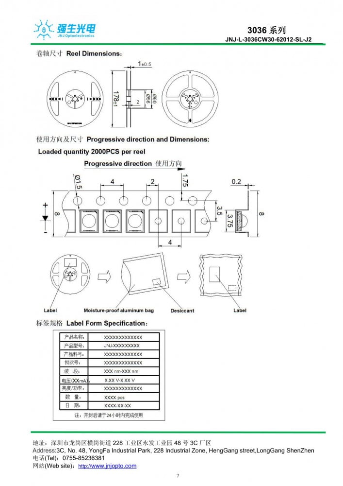 JNJ-L-3036CW30-62012-SL-J2 datasheet page 7