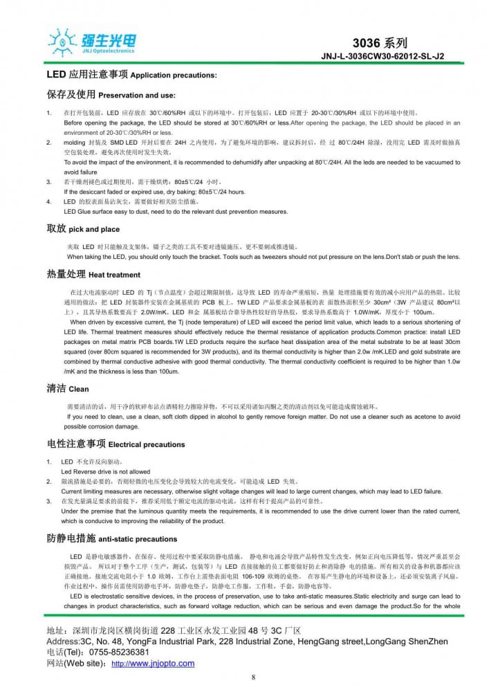 JNJ-L-3036CW30-62012-SL-J2 datasheet page 8