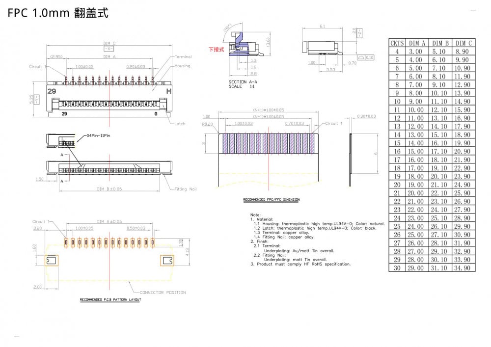 BOOMELE FPC/-8P- technical drawing page 1