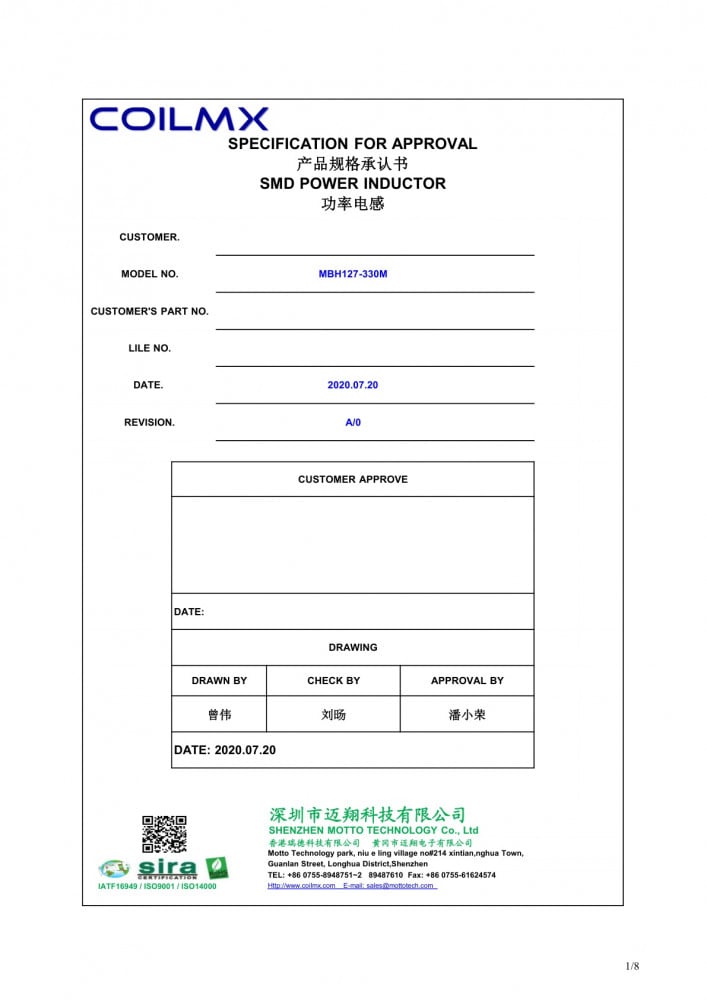 MBH127-330M specification page 1
