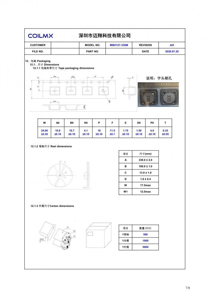 MBH127-330M specification page 7