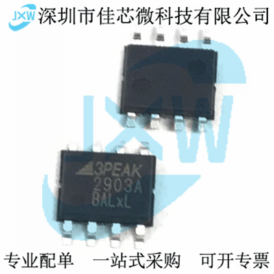 3PEAK LM2901A-SR