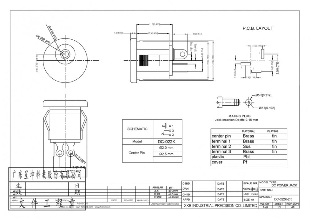 XKB Connection DC-022K-2.5 technical drawing