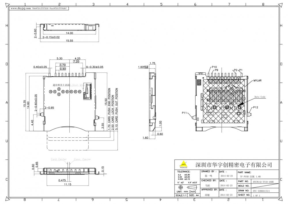 HOAUC HYCW142-TF10-160B technical drawing page 1