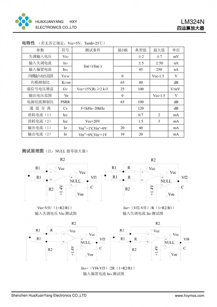 LM324N datasheet page 3