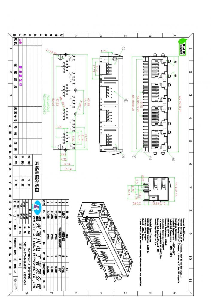 RC00966 RCH technical drawing preview