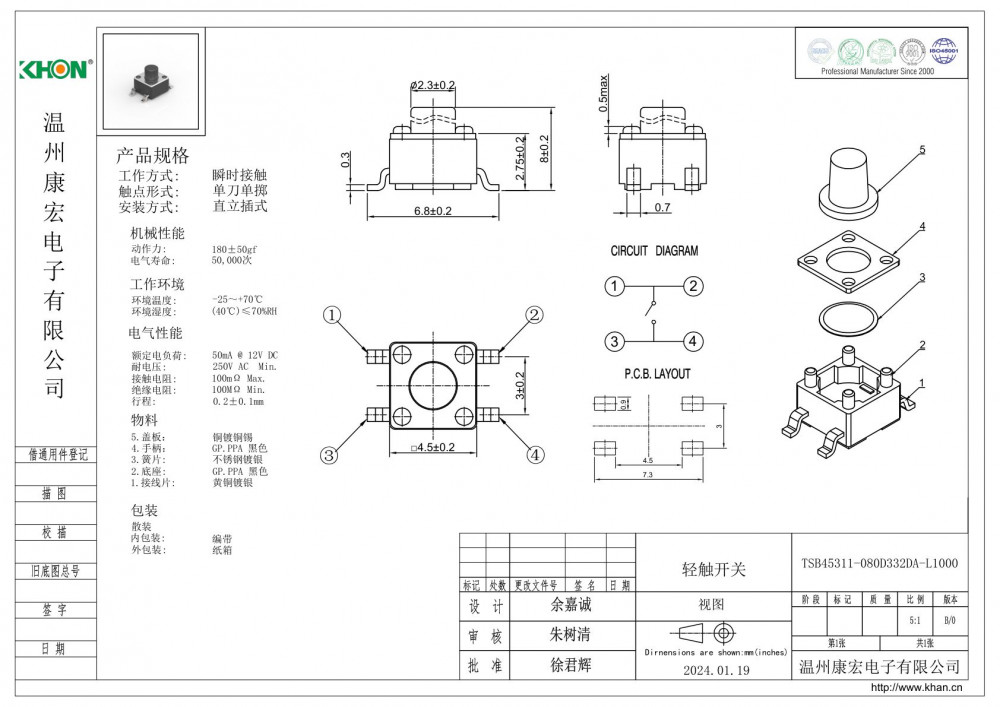 Khon TSB45311-080D332DA-L1000 document page 10