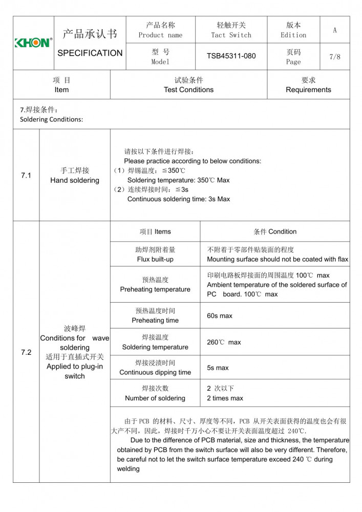 Khon TSB45311-080D332DA-L1000 document page 8