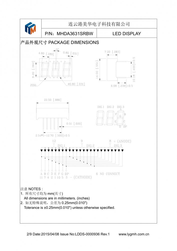 MHDA3631SRBW datasheet page 2