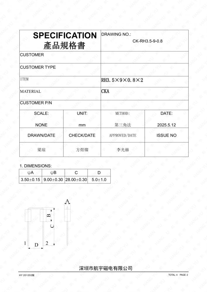 RH3.5×9×0.8×2 specification page 2
