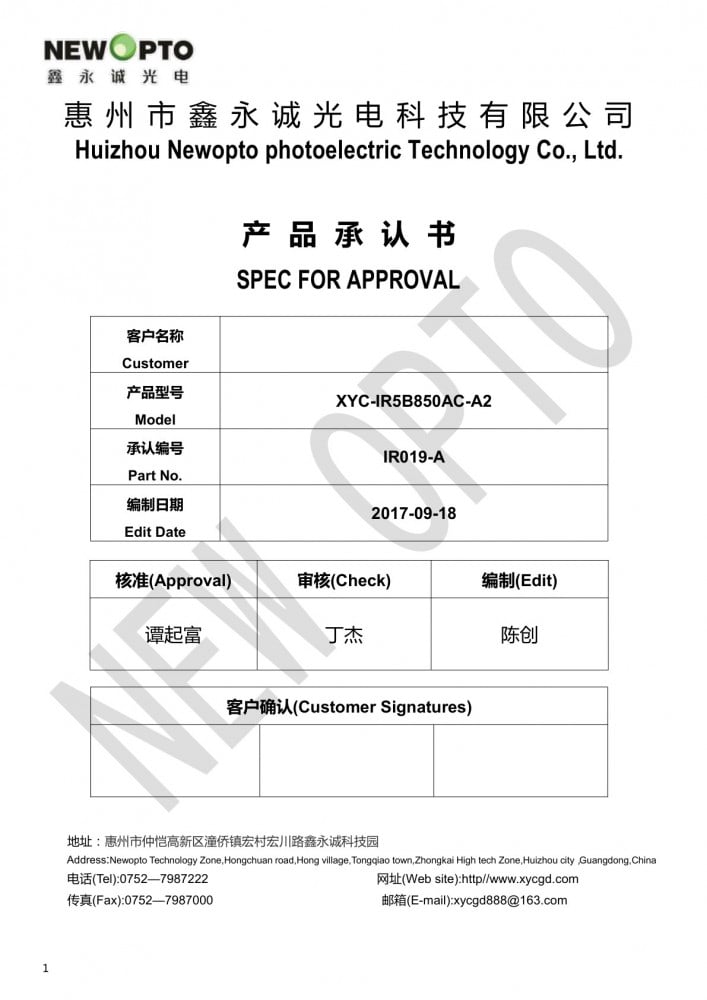 XYC-IR5B850AC-A2 datasheet page 1