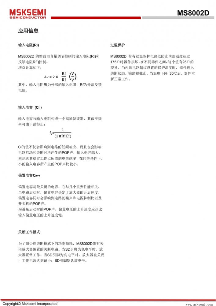 MS8002D datasheet page 7