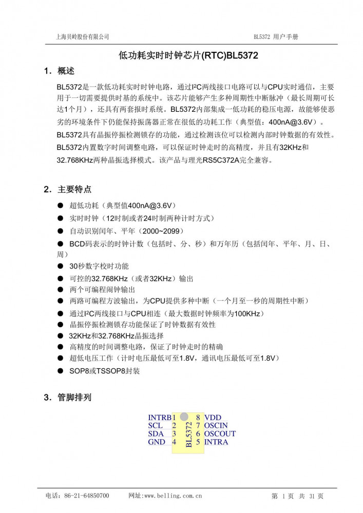 BL5372 manual page 2
