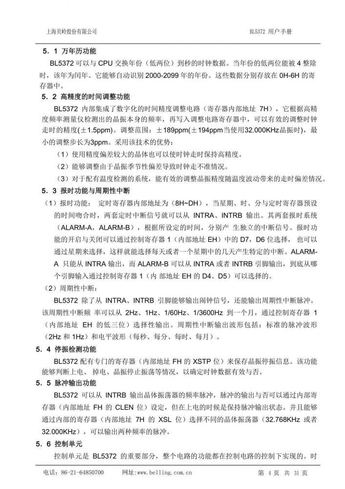 BL5372 manual page 5