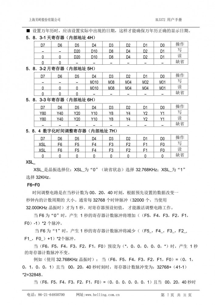 BL5372 manual page 8