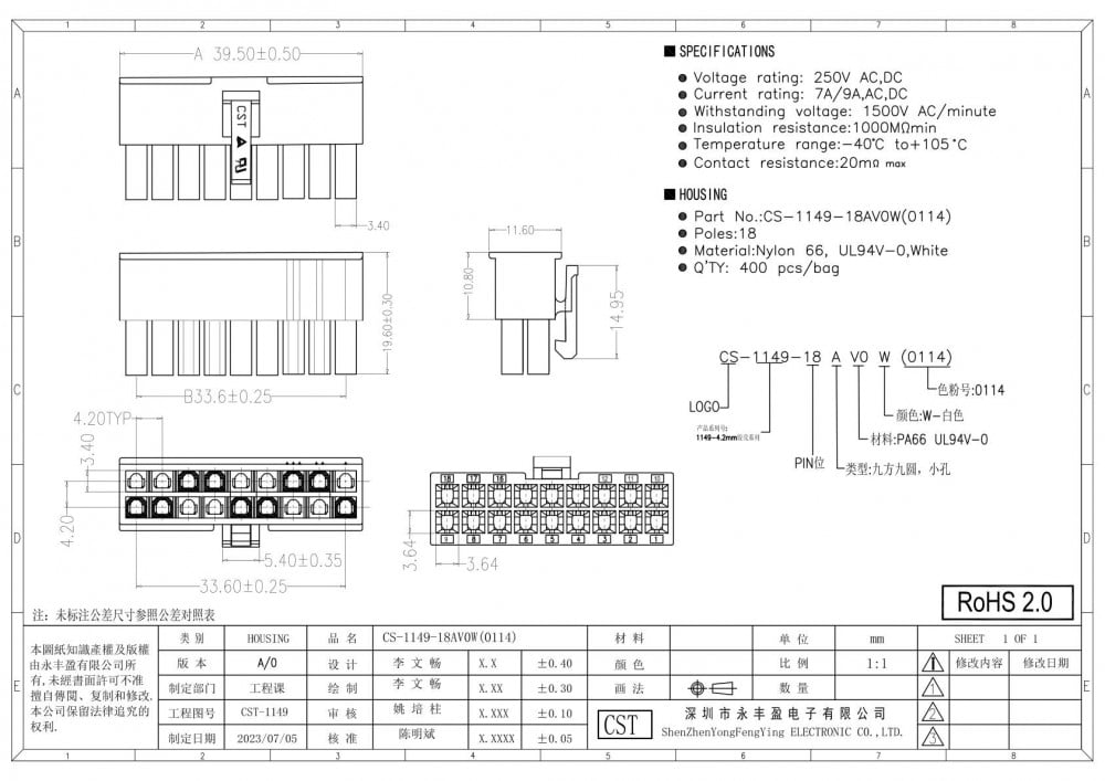 CST CS-1149-18AV0W(0114) technical drawing