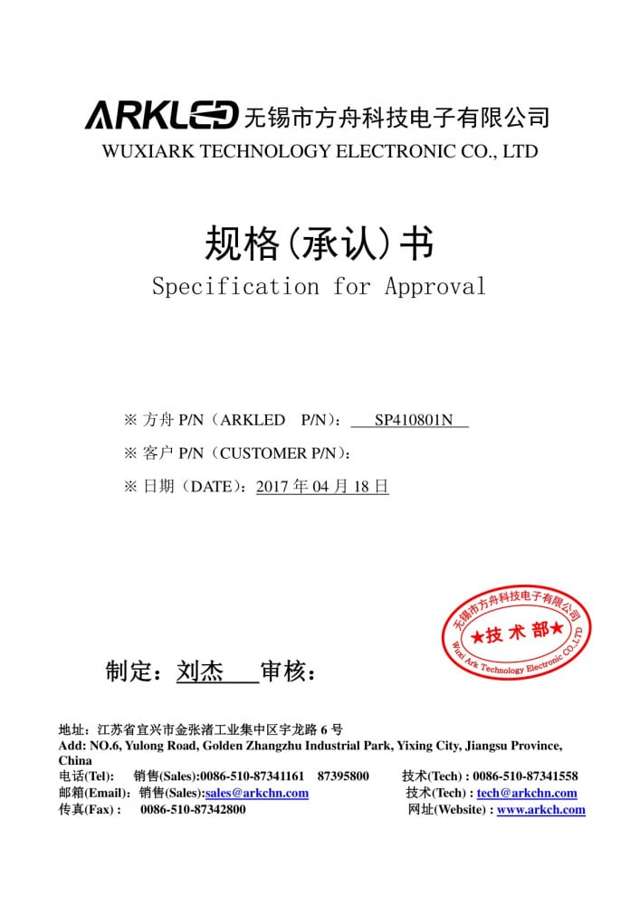 SP410801N/24 specification page 1