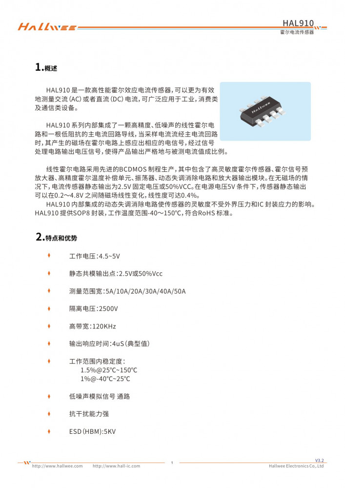 HAL910 datasheet page 1