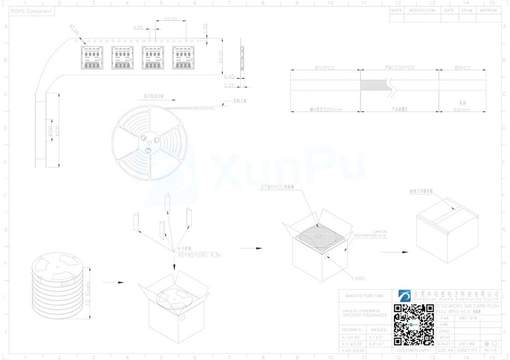 XUNPU SMC-218 technical drawing page 2