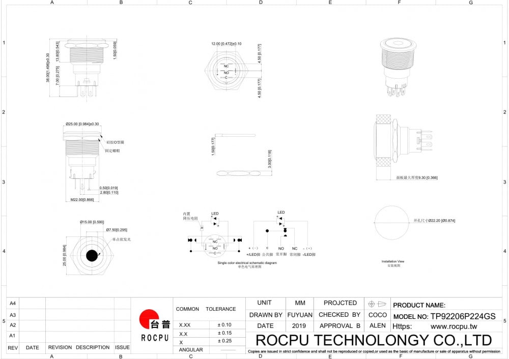 TP92206P224GS technical drawing page 1