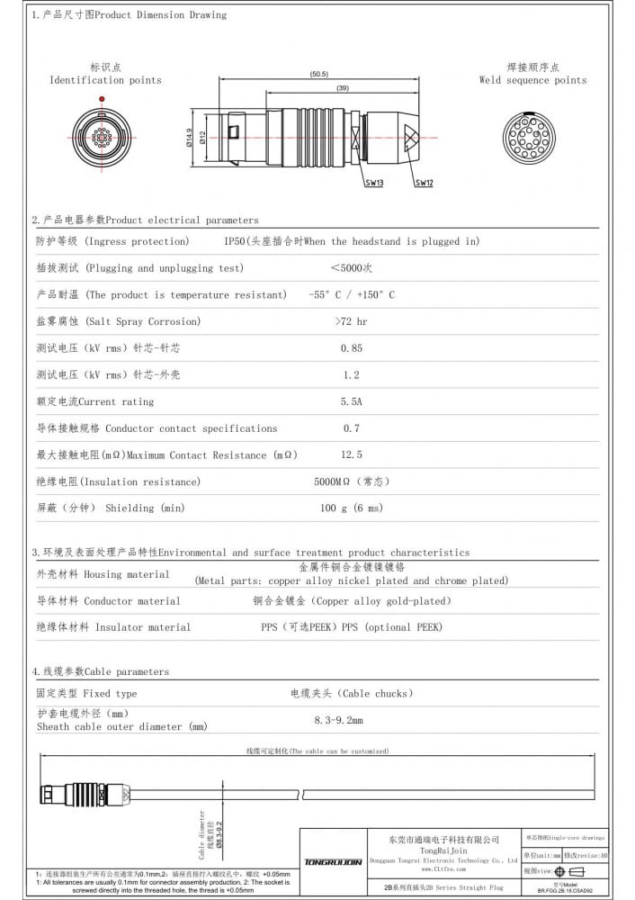 BR.FGG.2B.18.CSAD92 technical document page 1