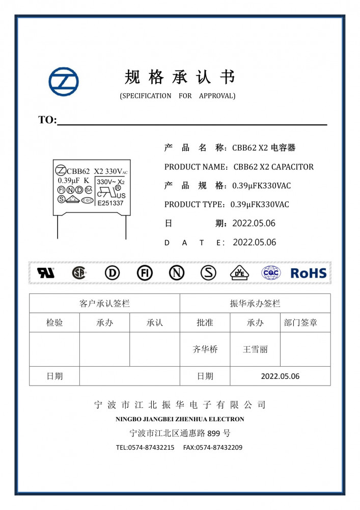 GPX394KA5Z3348BF1 specification page 1